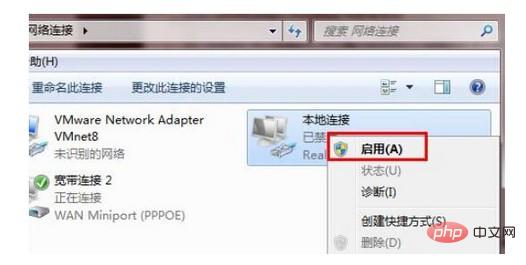 How To Restore The Network Disabled In Win7 Computer How To Restore