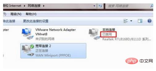 How To Restore The Network Disabled In Win7 Computer How To Restore