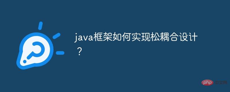 How Does The Java Framework Implement Loose Coupling Design