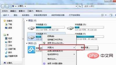 How To Set Up A Shared Disk In Win7 System Troubleshooting Php Cn