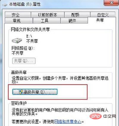 How To Set Up A Shared Disk In Win7 System Troubleshooting Php Cn