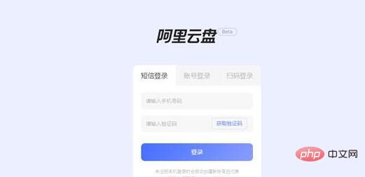 How To Upload Files To Alibaba Cloud Disk On Computer Tutorial On