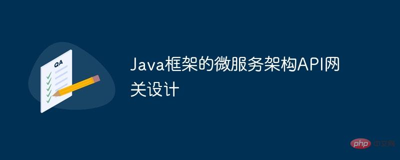 Microservice Architecture API Gateway Design In Java Framework