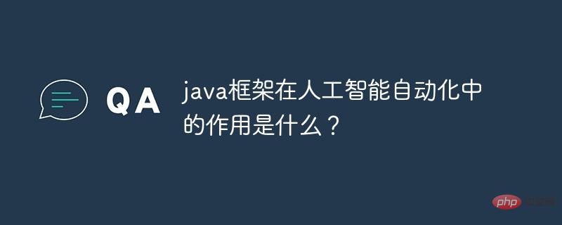 What Is The Role Of Java Framework In Artificial Intelligence