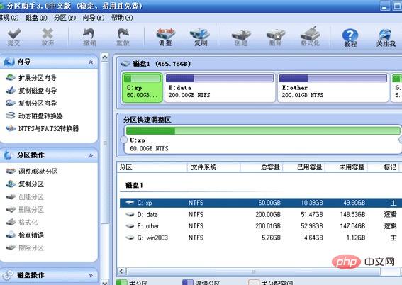 Partition Assistant S Graphic And Text Description Of How To Reduce