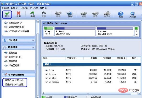 Partition Assistant S Graphic And Text Description Of How To Reduce