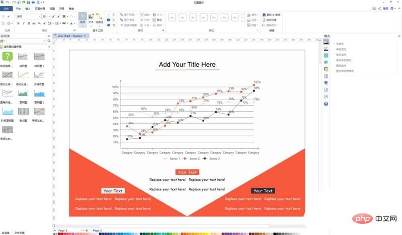 Detailed Methods For Designing Beautiful Line Diagrams With Edraw Flow
