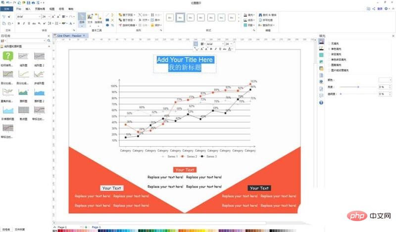 Detailed Methods For Designing Beautiful Line Diagrams With Edraw Flow