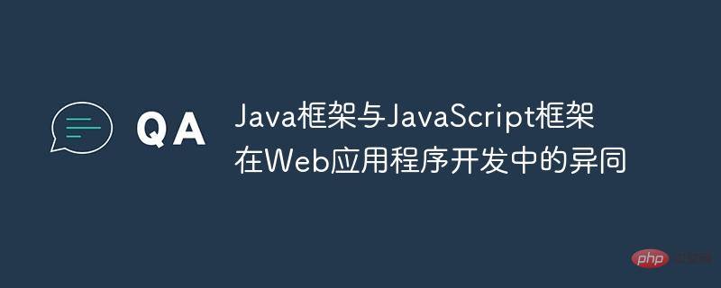 Similarities And Differences Between Java Framework And Javascript