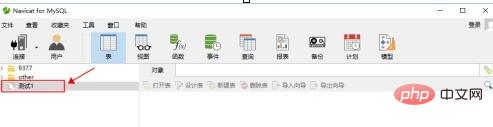 How Does Navicat For MySQL Connect To The LAN MySQL Database How Does