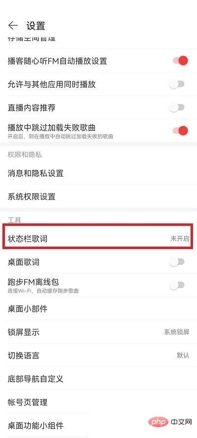 How To Resize NetEase Cloud Music Status Bar Lyrics Tutorial On