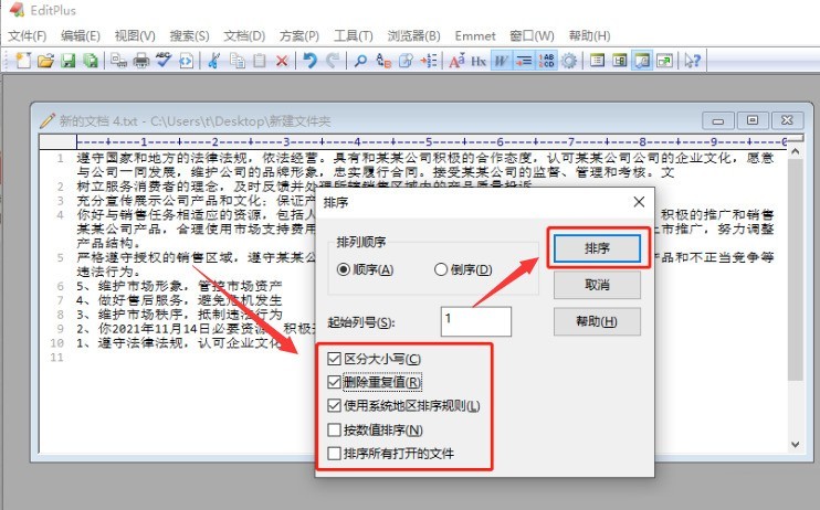 How To Rearrange Editplus Text Editplus Article Adding Sorting Command