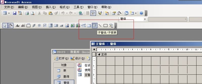 Access Refers To The Detailed Method Of Subform To Display Data