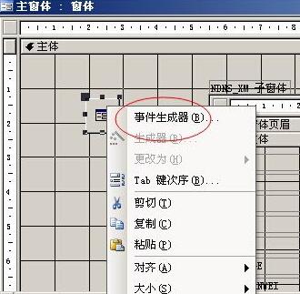 Access Refers To The Detailed Method Of Subform To Display Data
