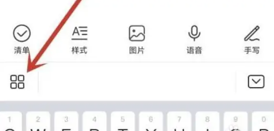 How To Restore The Original Settings Of WeChat Input Method Tutorial