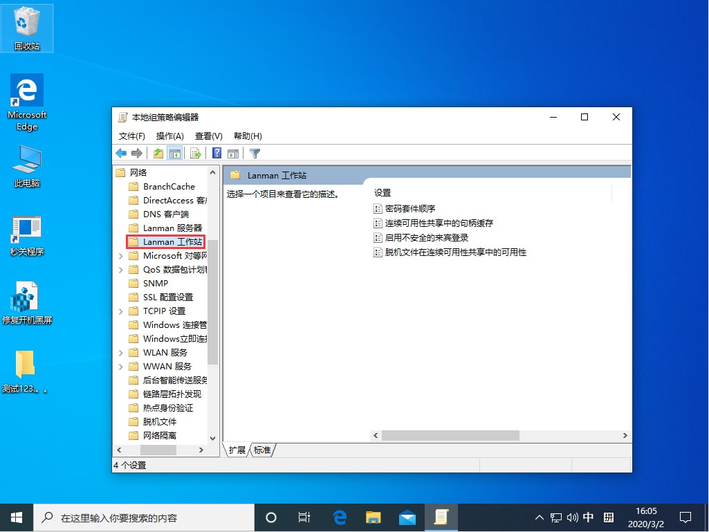 What To Do If Windows Computer Security Policy Blocks