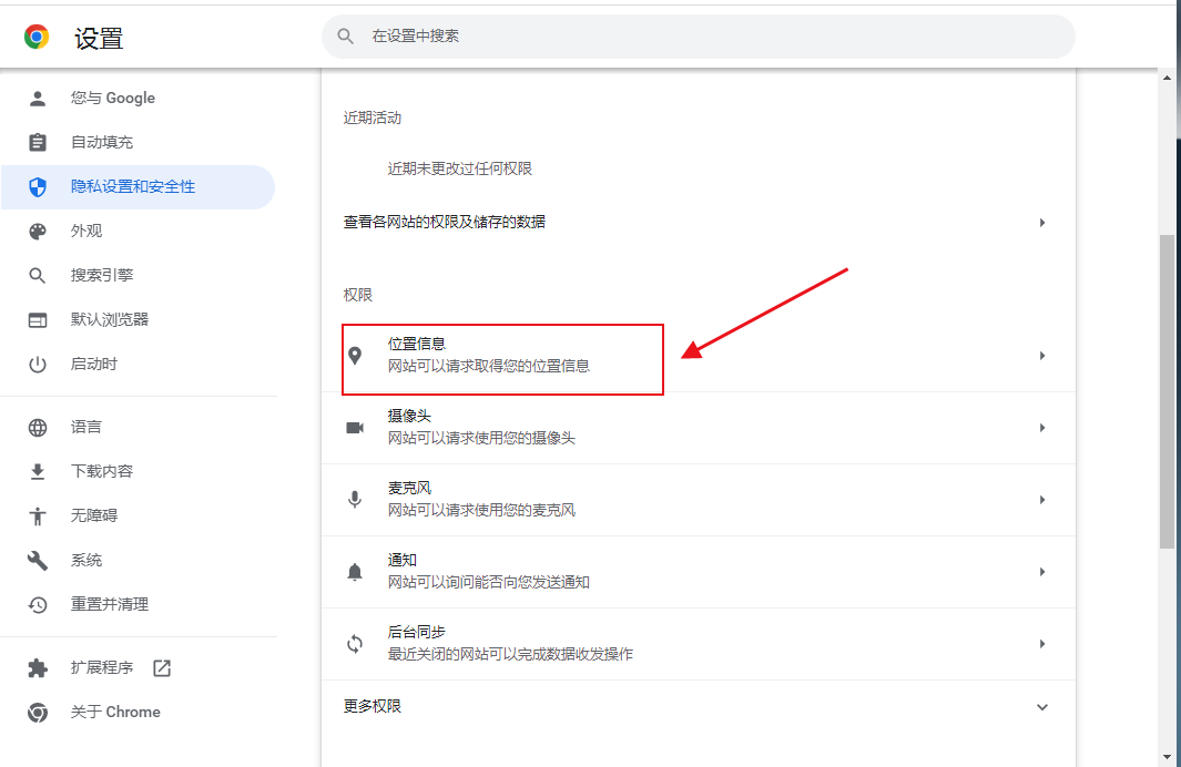 Where To Set Google Chrome Location Permissions How To Set Location