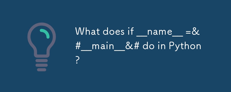 What Does If Name Main Do In Python Python Tutorial Php Cn