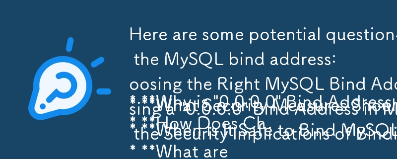 以下是您的文章的一些潛在的基於問題的標題重點關注 MySQL 綁定地址的安全影響 為什麼0 0 0 0綁定位址在 MySQL