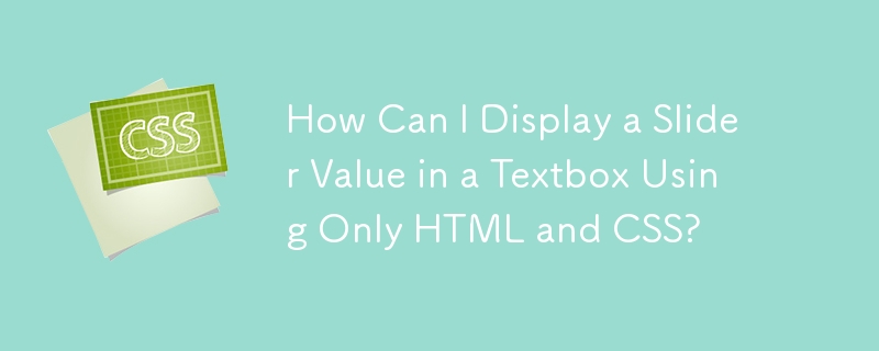 How Can I Display A Slider Value In A Textbox Using Only HTML And CSS
