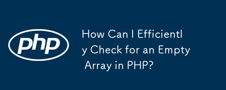 How Can I Efficiently Check For An Empty Array In Php Php Tutorial Php Cn