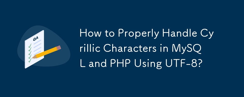 How To Properly Handle Cyrillic Characters In MySQL And PHP Using UTF 8