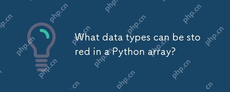 What Data Types Can Be Stored In A Python Array Python Tutorial Php Cn