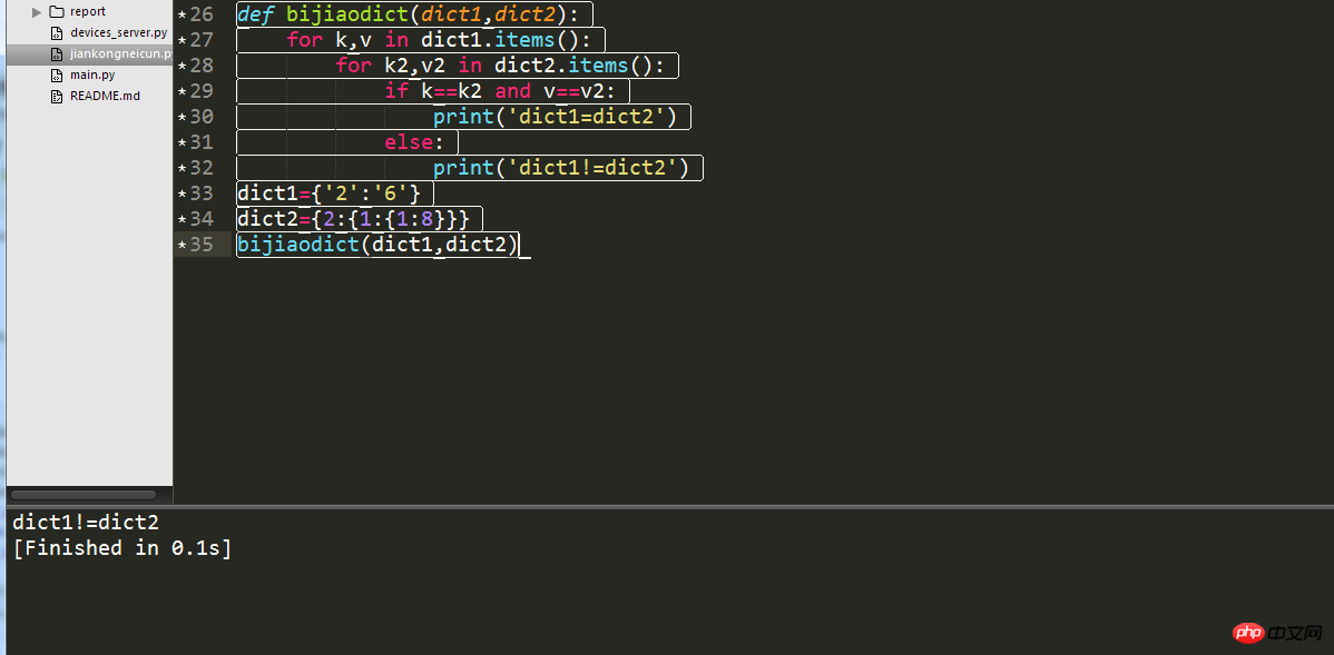 python字典取值 python嵌套字典比较值取值的实例详解 CSDN博客