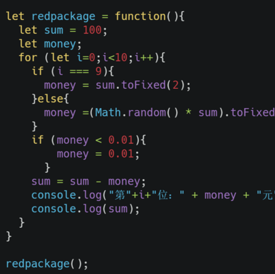 How to use JS to create WeChat red envelope algorithm-JS Tutorial-php.cn