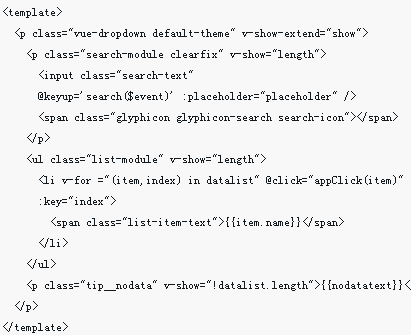Vue makes a searchable drop-down box-JS Tutorial-php.cn
