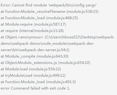 Upgrade Webpack To Version 4 0 And Install Webpack Cli JS Tutorial Php Cn