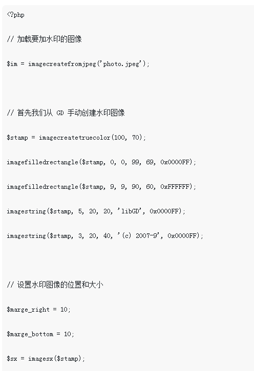 Detailed Explanation Of Using PHP Imagecopymerge Function To Create