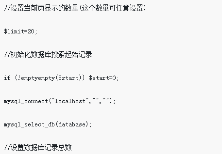 Implementation of two page turning display functions in PHP-PHP Tutorial-php.cn