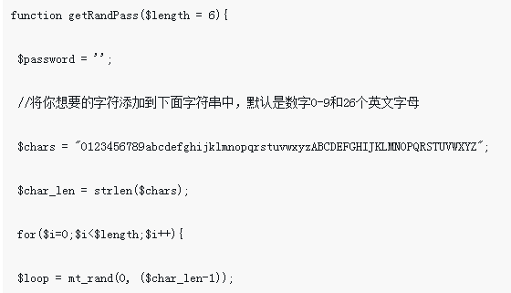 Php Generates 12 Digit Random Password Php Tutorial Phpcn 1953