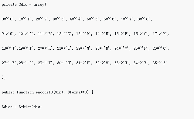 Generate unique membership card number based on php-PHP Tutorial-php.cn