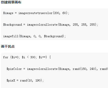 PHP Implements Chinese Character Verification Code PHP Tutorial Php Cn