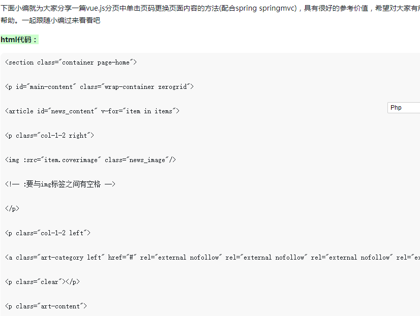 Implementing paging in vue.js by clicking the page number to replace the page content-JS ...