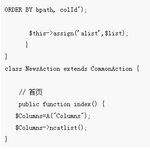 How to call each other between ThinkPHP controllers-PHP Tutorial-php.cn