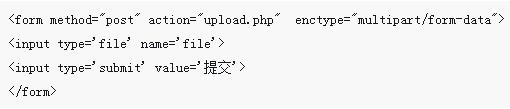 The use of upload class UploadFile using ThinkPHP-PHP Tutorial-php.cn
