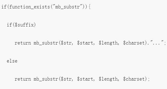 About ThinkPHP S Built In String Interception Function PHP Tutorial Php Cn