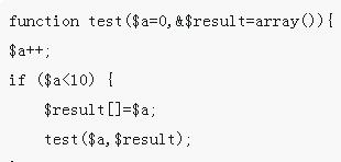Implementation Methods Of Three PHP Recursive Functions And The
