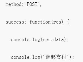 WeChat Applet Uses PHP To Implement Payment Function Mini Program