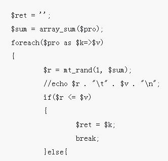 Introduction To PHP Random Probability Calculation Function PHP