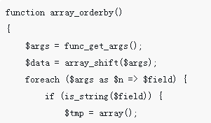 Introduction To Array Sorting Functions In Php Php Tutorial Php Cn