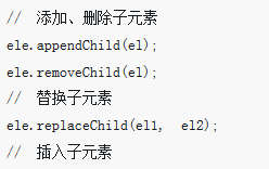 What Operations Can Native Js Do On DOM How To Operate Dom Using