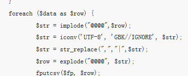 php如何匯出csv檔程式碼範例 php教程 PHP中文網