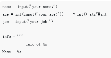 Introduction To Three Methods Of Python String Concatenation And