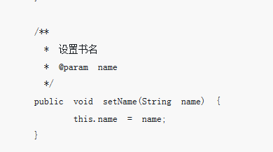 What Are Java Objects Introduction To Java Objects Code Examples