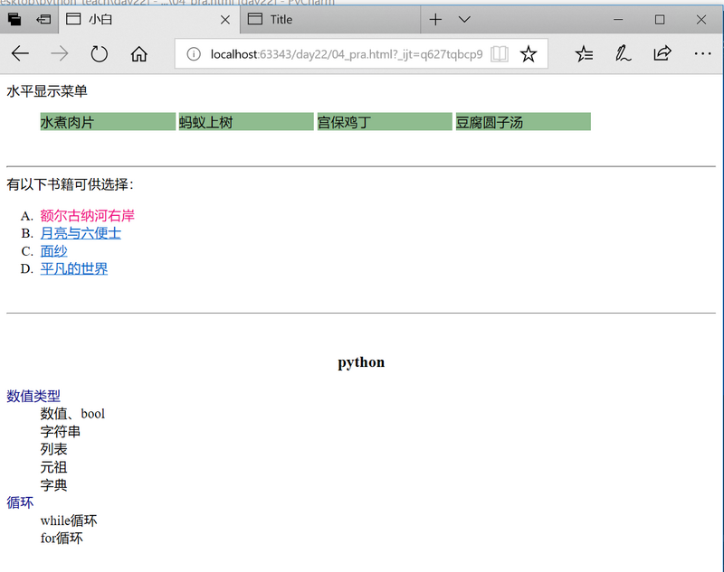 A Brief Introduction To Serialization Tags In Html Code Example Html Tutorial Php Cn