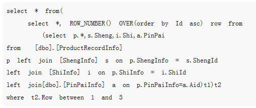SQLServer多表格聯查和多表分頁查詢的方法程式碼範例 mysql教程 PHP中文網